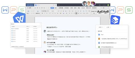 Wps Public Cloud Solution