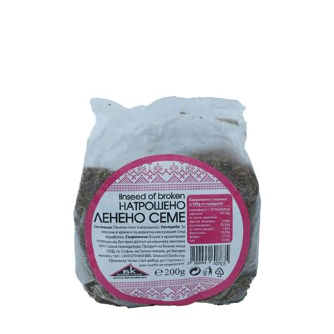 Ленено семе натрошено 200 г Био Магазин КООП