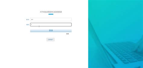 计算机毕业设计springbootatm自动取款机系统 Spring Boot Atm自动取款机系统 Atm自动取款机系统 构建便捷的金融服务