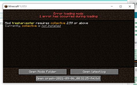 【問題】模組載入不進去 Minecraft 我的世界（當個創世神） 哈啦板 巴哈姆特