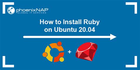 如何在ubuntu 20 04上安装ruby 德赢平台vwin