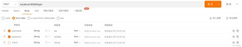 Spring Security Oauth2详解 Csdn博客