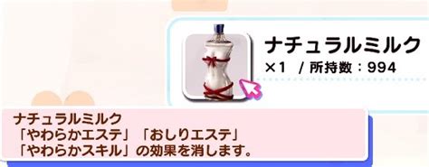 Itemsquestions Dead Or Alive Xtreme Venus Vacation Loverslab