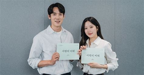 사랑의 이해 유연석x문가영 연기 합 비주얼 케미 폭발