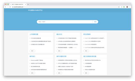 【精品盘点】2020年最受欢迎的6个知识库整理软件！知识库 单机 Csdn博客