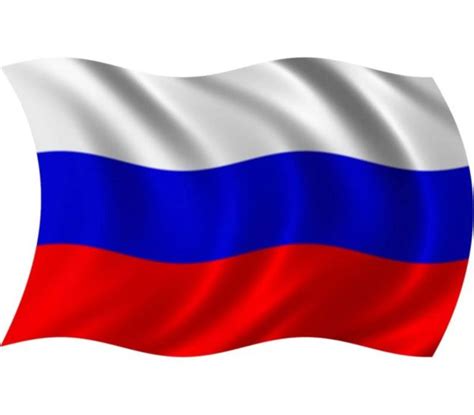 Как называется флаг России?