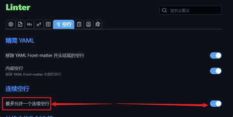 【已解决】如何一键批量删除空格空行 疑问解答 Obsidian 中文论坛
