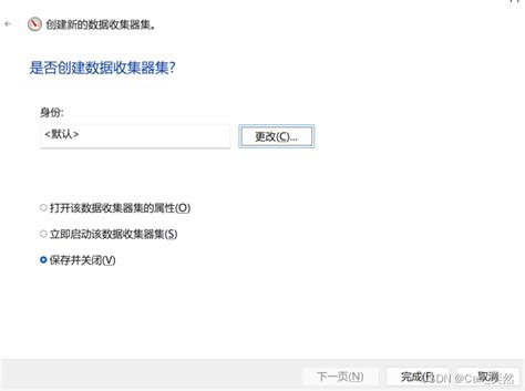 深聊性能测试，从入门到放弃之： Windows系统性能监控一 性能监视器介绍及使用。 阿里云开发者社区