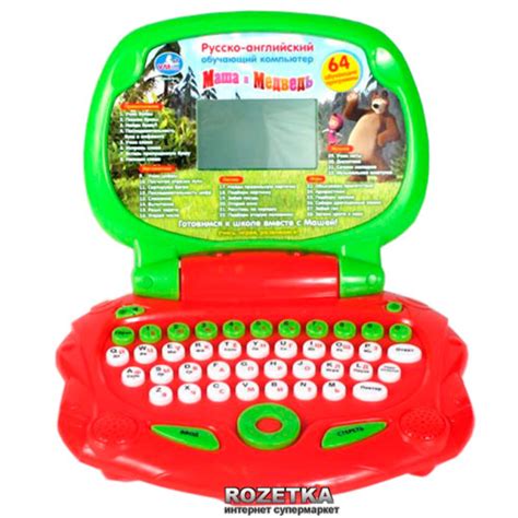 Детский ноутбук Маша и Медведь (рус-англ) Умка (PL-876) – низкие цены ...