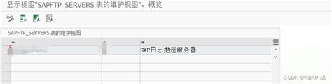 把数据以csv格式上传ftp服务器sap Ftp服务器 Csv文件上传下载 Csdn博客 把数据以csv格式上传ftp服务器sap Ftp服务器 Csv文件上传下载 Csdn博客