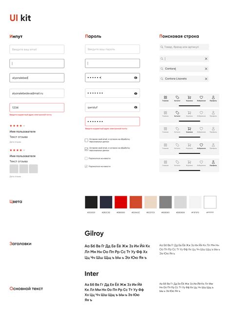 Design For E Commerce Mobile App On Behance