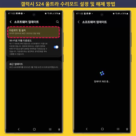삼성 갤럭시 One Ui 70 소프트웨어 업데이트 방법 및 지원 기종 네이버 블로그
