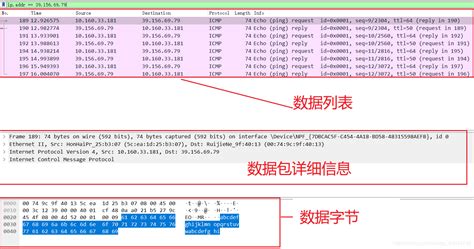 wireshark抓包——数据链路层 wireshark抓包在哪一层 csdn博客