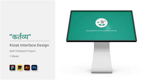 Kiosk Interface Design कर्तव्य On Behance Kiosk Interface Design कर्तव्य On Behance