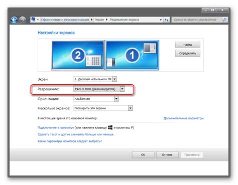 Изменение масштаба экрана на компьютере Honestpc