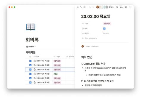 오늘의 실패 GitHub