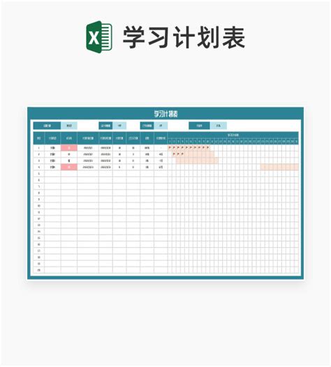 Excel模板 Excel模板 Excel模板下载 可牛办公