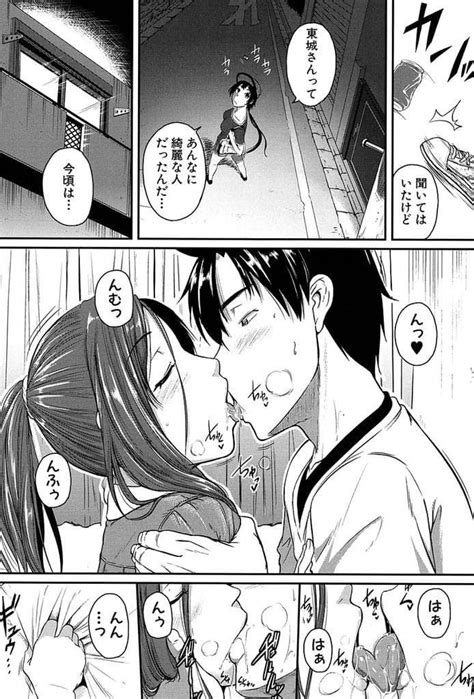 長編エロ漫画第3話隣人の彼女JDと連日SEX三昧卒論を頑張って欲しいと1か月禁欲生活を決め貞操帯装着我慢限界SEX解禁シャワー