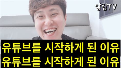 우리가 코딩 프로그래밍을 배워야하는 이유는 유튜브를 시작하게 된 이유는 Youtube