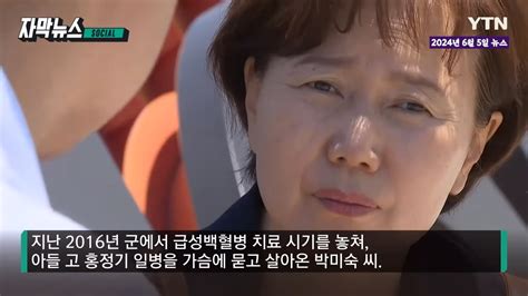 이래놓고 호국정신 군 사망사고 유가족들 눈물의 기자회견 포텐 터짐 최신순 에펨코리아