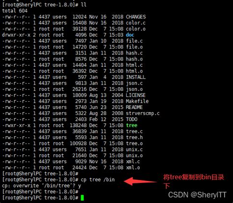 Centos7系统中：安装tree命令的问题centos7安装tree命令报错 Csdn博客