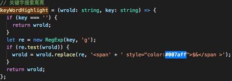Js 正則表達式 每日頭條