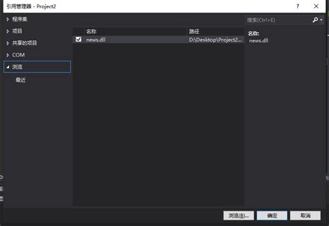 如何用轻松用C NET调用自己编写C 的CLRDLL类库Visual Studio 哔哩哔哩