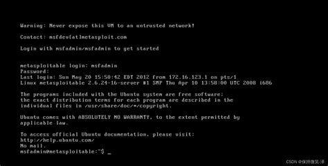 Metasploit渗透测试（框架介绍、靶机安装、基本使用方法） 阿里云开发者社区