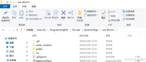 2024从零开始使用“nodejs“的包管理器npmnode包管理器 Csdn博客 2024从零开始使用“nodejs“的包管理器npmnode包管理器 Csdn博客