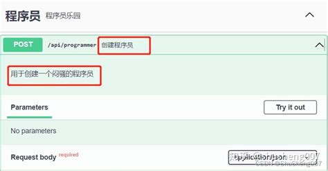 Springboot集成springdoc，配置文档权限校验springboot Springdoc Csdn博客