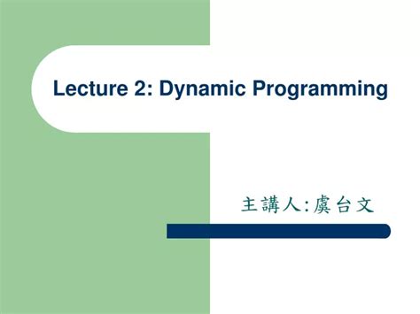 Ppt Lecture 2 Dynamic Programming Powerpoint Presentation Free