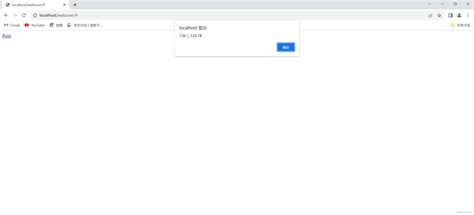 AJAX技术详解异步交互Json应用与jQuery实现 CSDN博客
