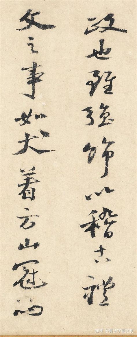 北朝齐著名画家杨子华的《北齐校书图》 ——记录一千四百多年前河北临漳县境内书籍整理 知乎