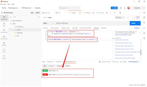 postman接口测试如何设置断言 postman设置断言 csdn博客