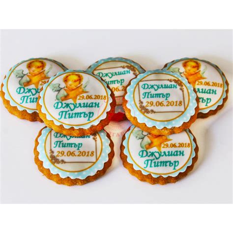 Сладки за кръщене Ангелче с име на дете