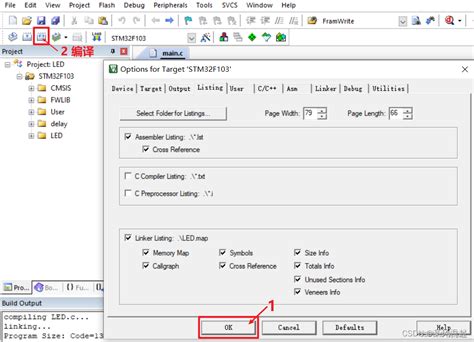 Keil5 分析map文件map文件 Csdn博客