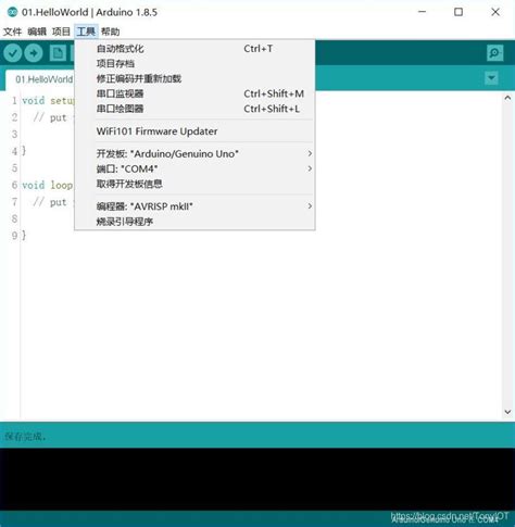 Arduino基础入门04—hello Worldput Your Main Code Here To Run Repeatedly翻译