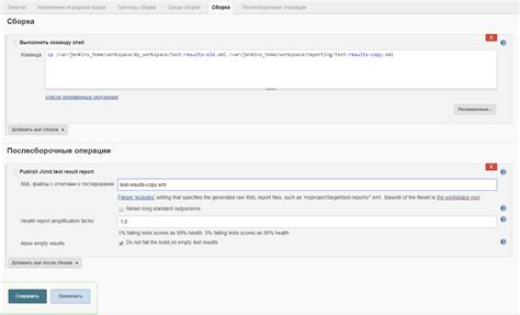 Email How To Fix Test Reports Were Found But None Of Them Are New Did Tests Run In Jenkins