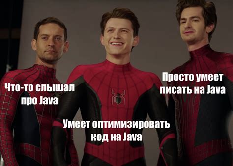 Как оптимизировать код на Java 8 советов для новичков и опытных Пикабу