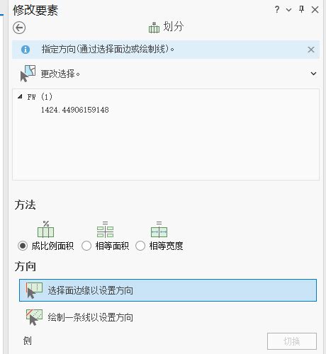 arcgis小技巧【16】：arcmap的那些功能在arcgis pro里都去哪儿了？ arcgispro工具箱没有东西 csdn博客