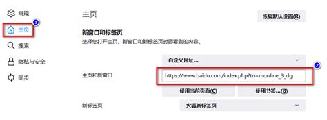 How To Set The Web Page Encoding In The Latest Version Of Chrome
