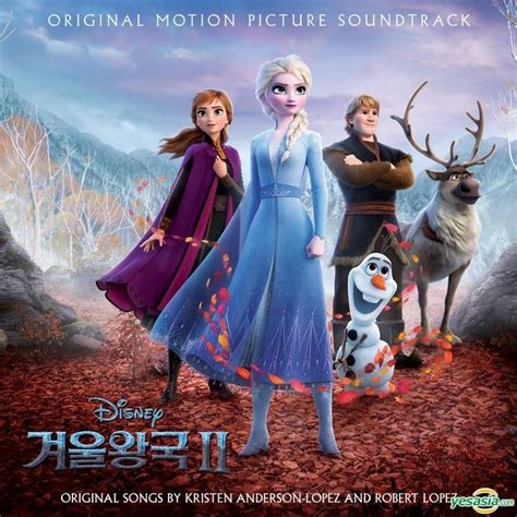 Yesasia Frozen 2 Ost Korean Version Korea Version Poster In Tube
