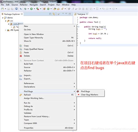 eclipse 安装集成 findbugs bug分析插件 esplices安装findsbug csdn博客