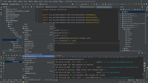黑马程序员2022新版ssm框架spring springmvc maven高级 springboot mybatisplus企业实用开发技术
