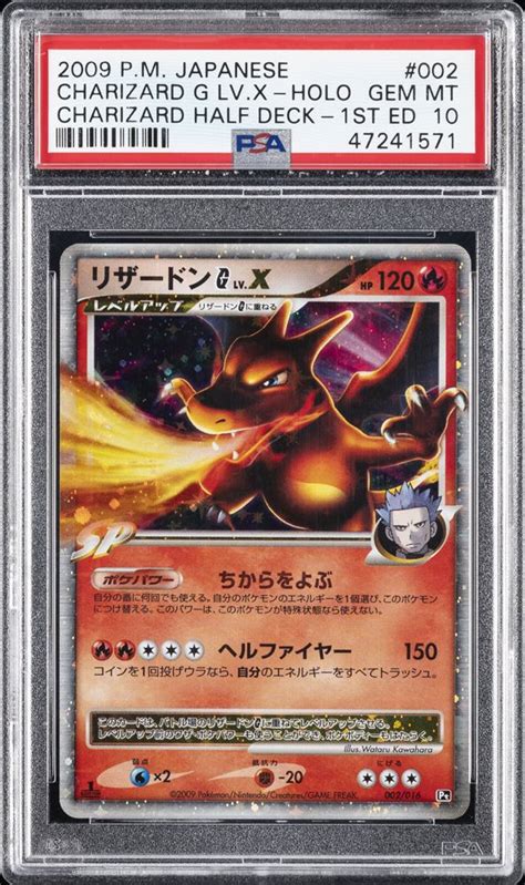 Auction Prices Realized Tcg Cards 2009 Pokemon Japanese Charizard Half