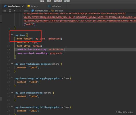 微信小程序项目中使用icon图标 兔子先森Ace 博客园