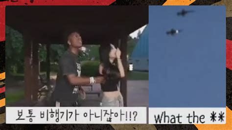 전쟁난줄알고 개놀란 외국 유튜버 ㅋㅋ 웃긴 밈 짤 모음 Youtube