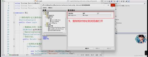wcf配置 wcf配置详解 csdn博客