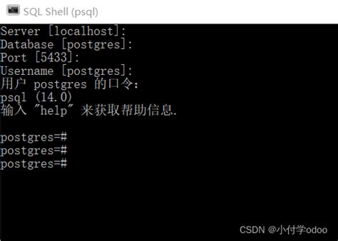 postgresql 14 服务器打不开的问题（5432服务器端口失败） psql错误连接到local host上的服务器端口5432失败 csdn博客