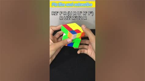 Rb Perm Solving Algorithm Cubers Rubikscube Youtube